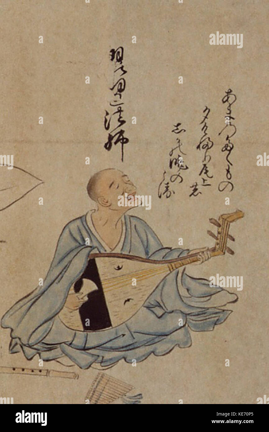Biwa instrument hi-res stock photography and images - Alamy