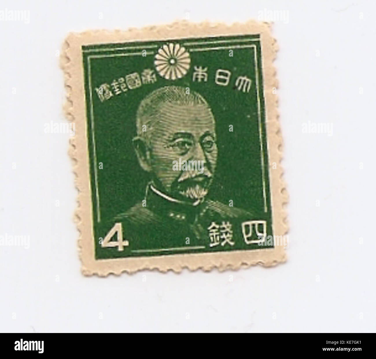 Japanese Stamp High Resolution Stock Photography and Images - Alamy