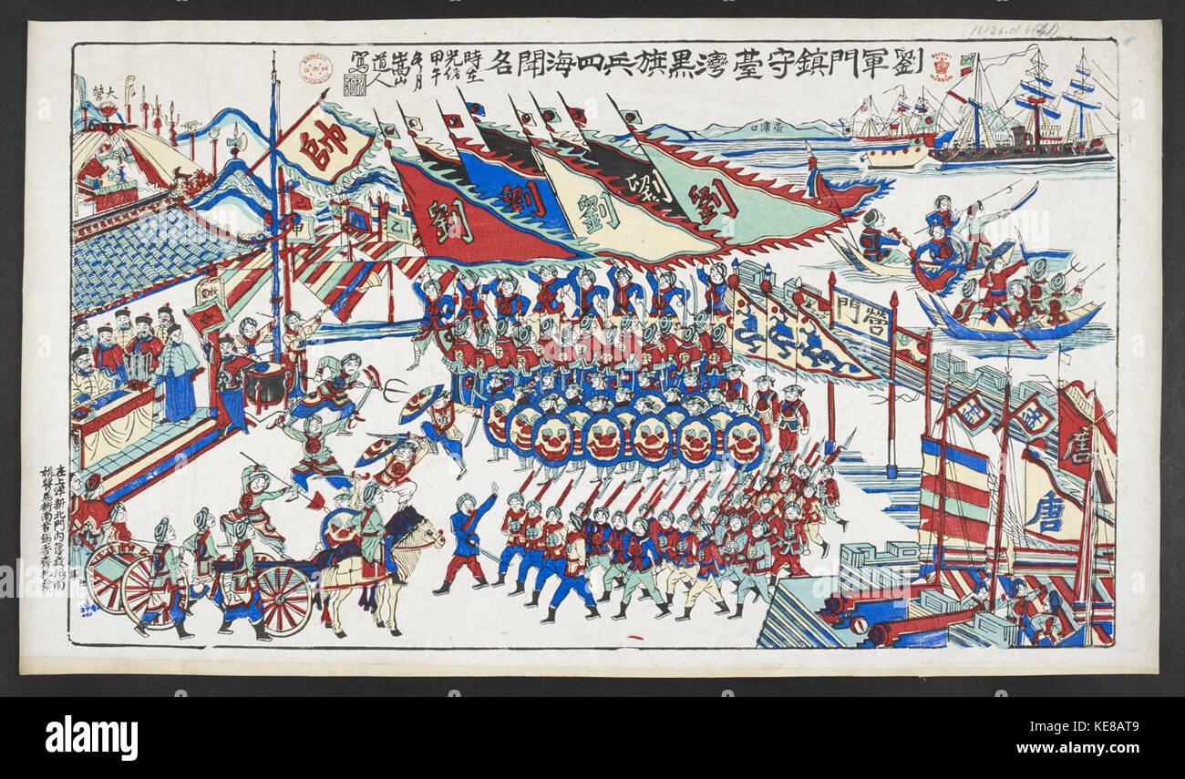 16126.d.4(41) The battalion of General Liu protects Taiwan from the ...