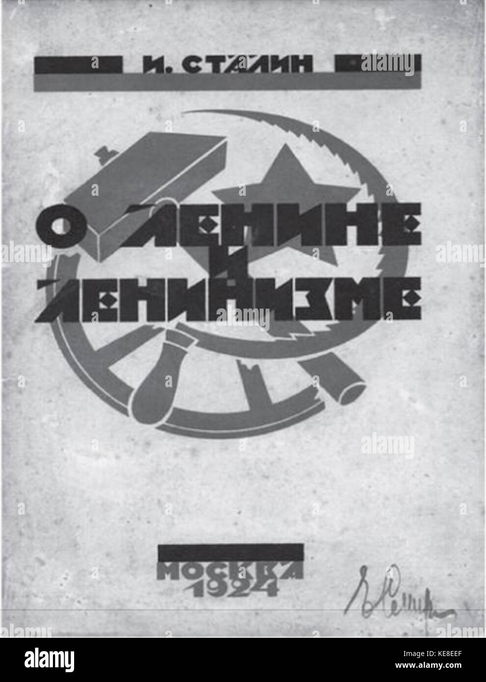 On Lenin and Leninism Stock Photo - Alamy