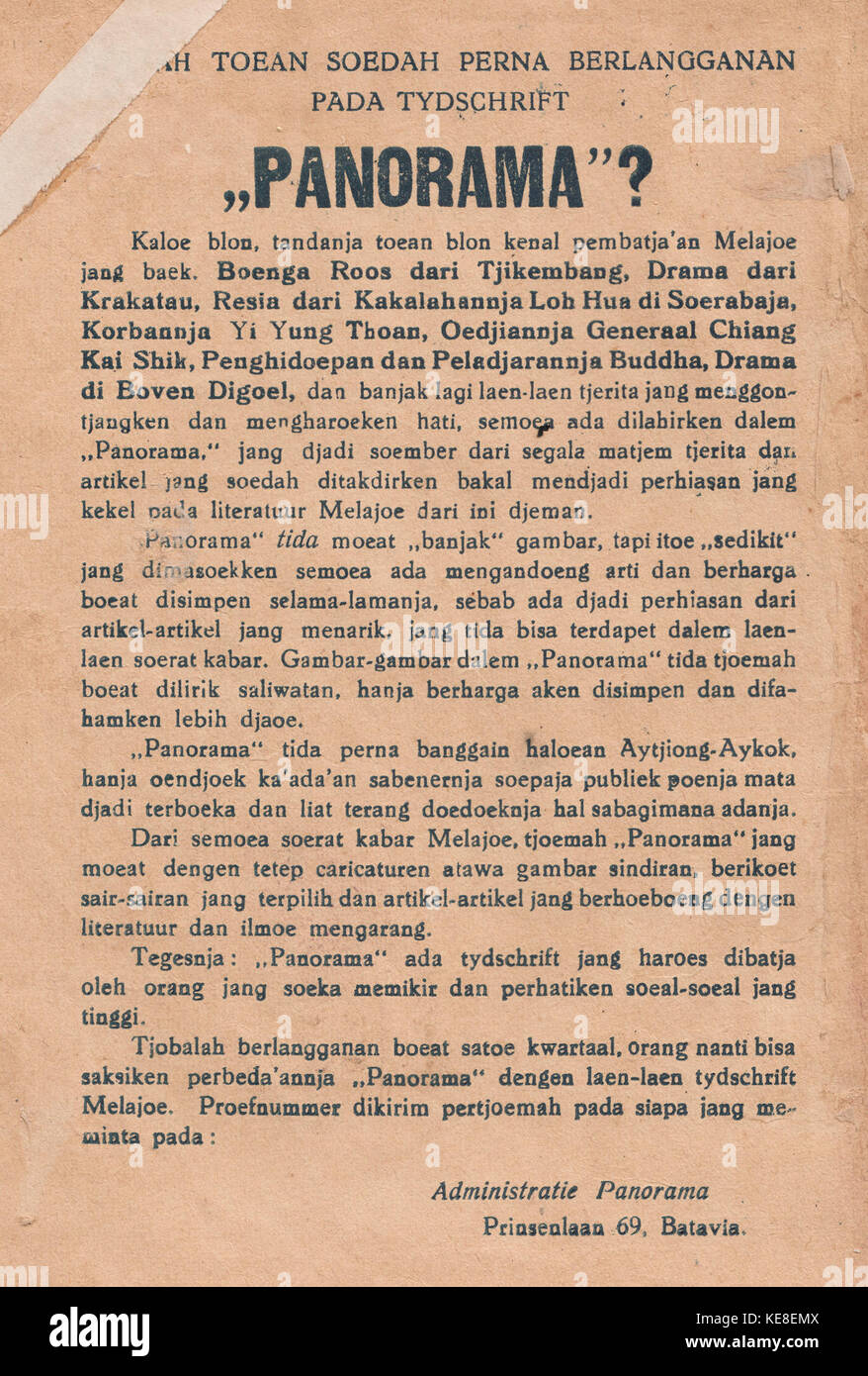 Panorama advertisement, Boenga Roos dari Tjikembang, inside front cover ...