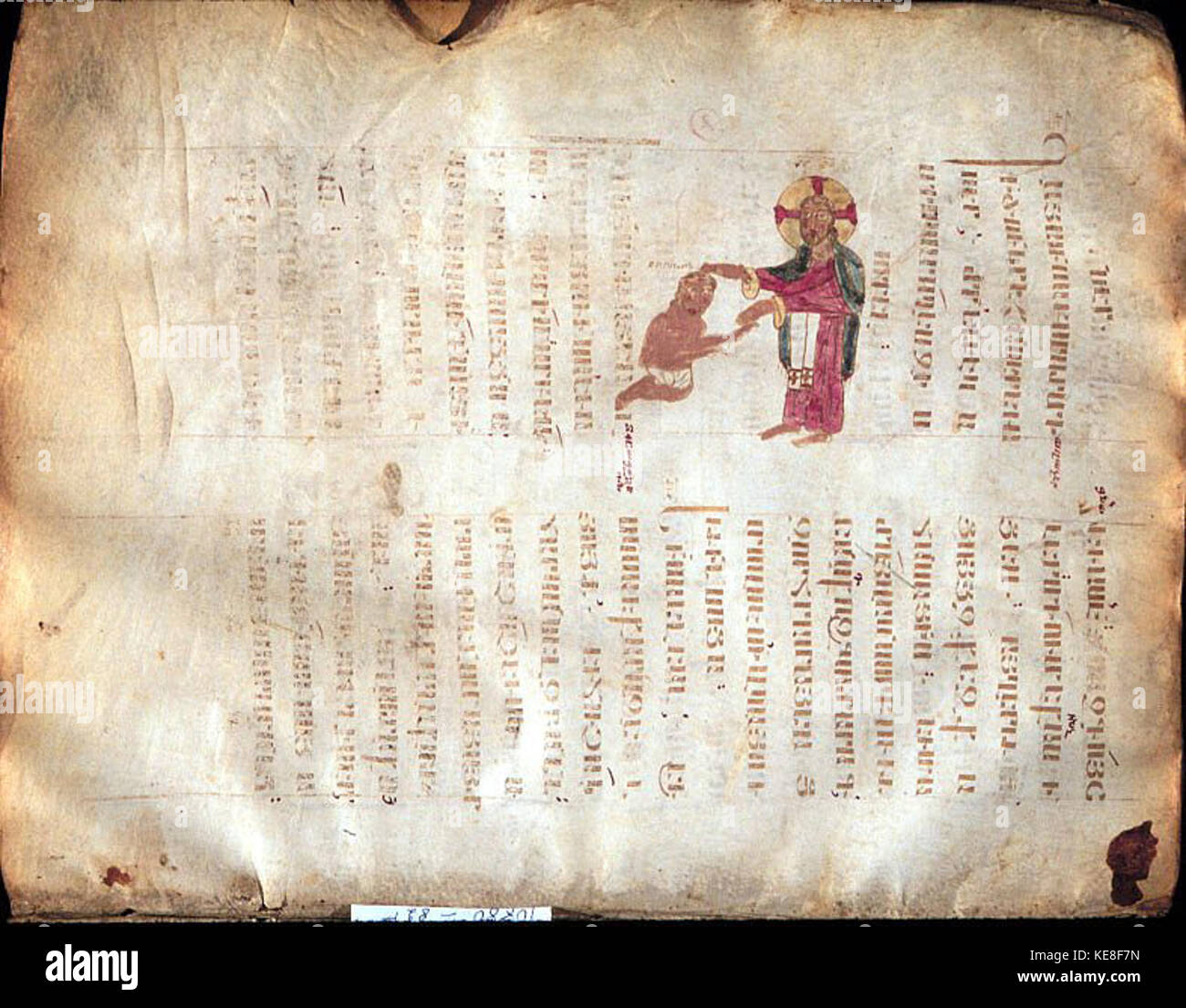The Eusebian Letter, cataloged as M10780G 31, is a manuscript that ...