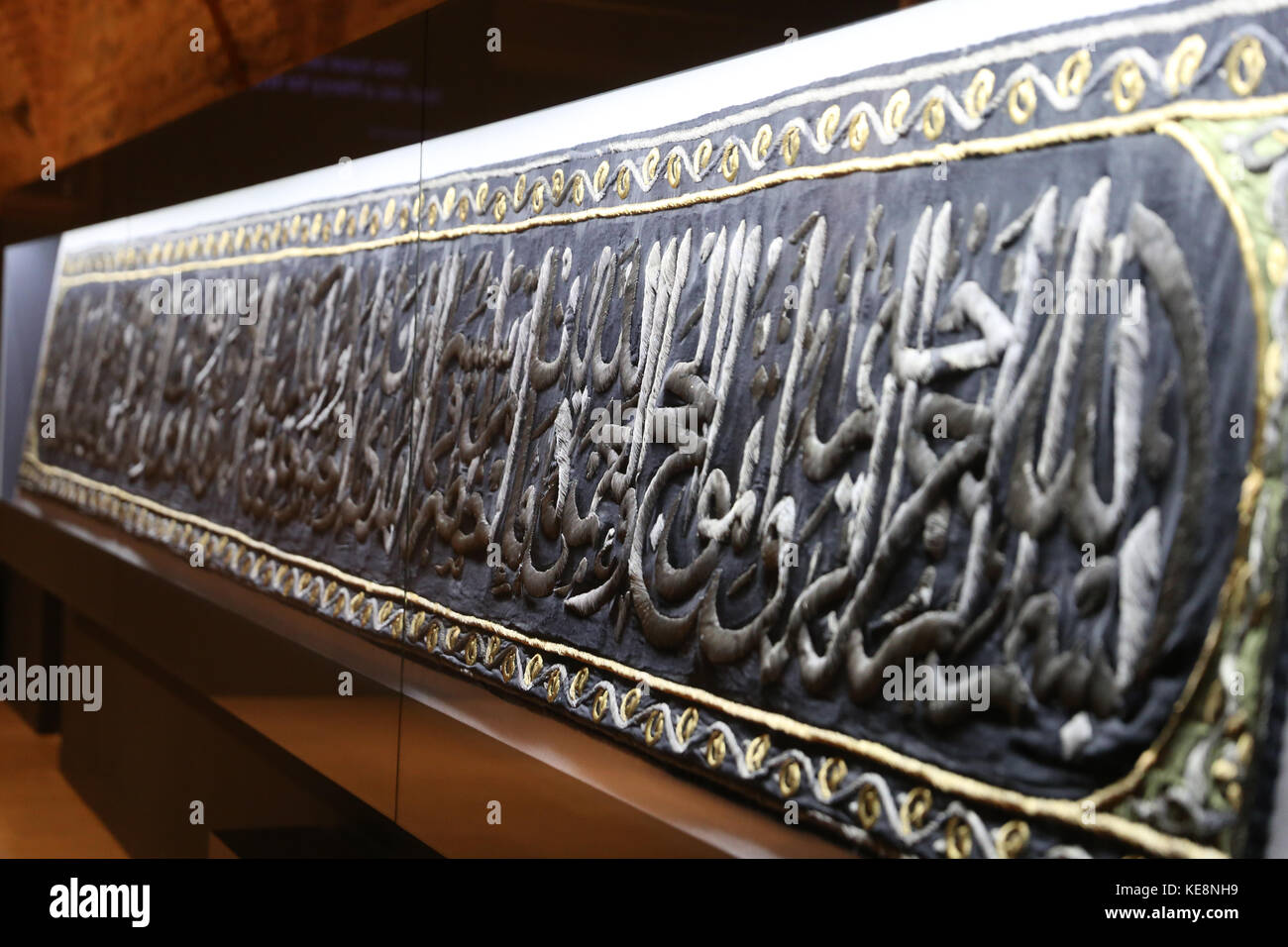 Museum Turkish Islamic Arts Istanbul High Resolution Stock Photography ...
