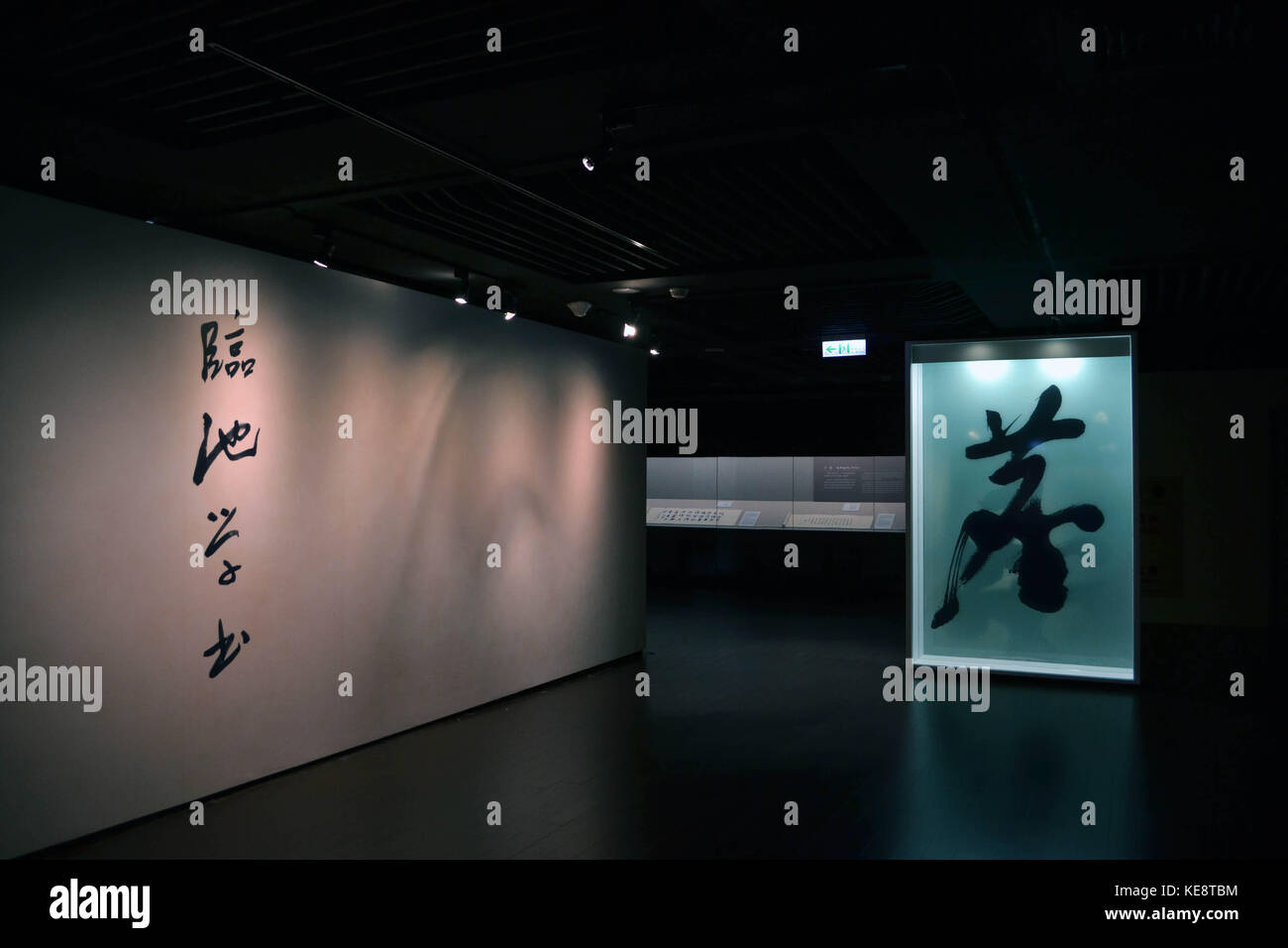 The exhibition of chinese letters at Taiwan National Museum in Taipei ...