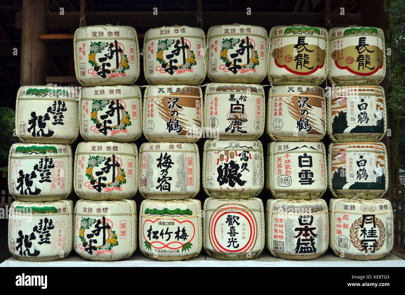 The drums or barrels of sake (Japanese alcoholic drinks), probably used ...