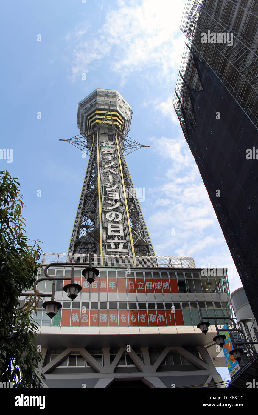 The famous Tsutenkaku Tower (where you can do observation at its top ...