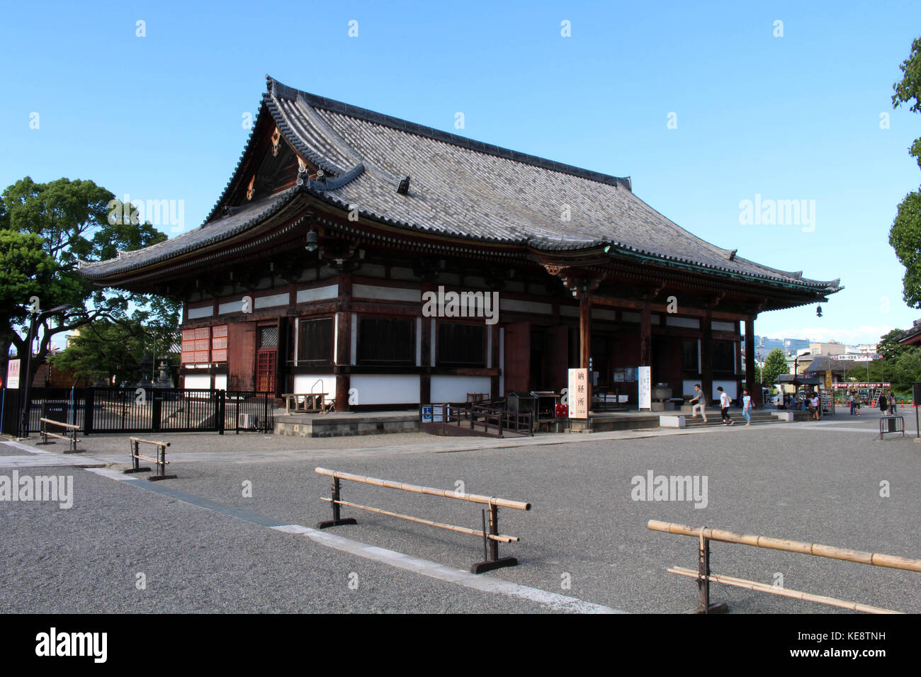 The wooden temples around Toji Temple in Kyoto, Japan. Pic was taken in ...