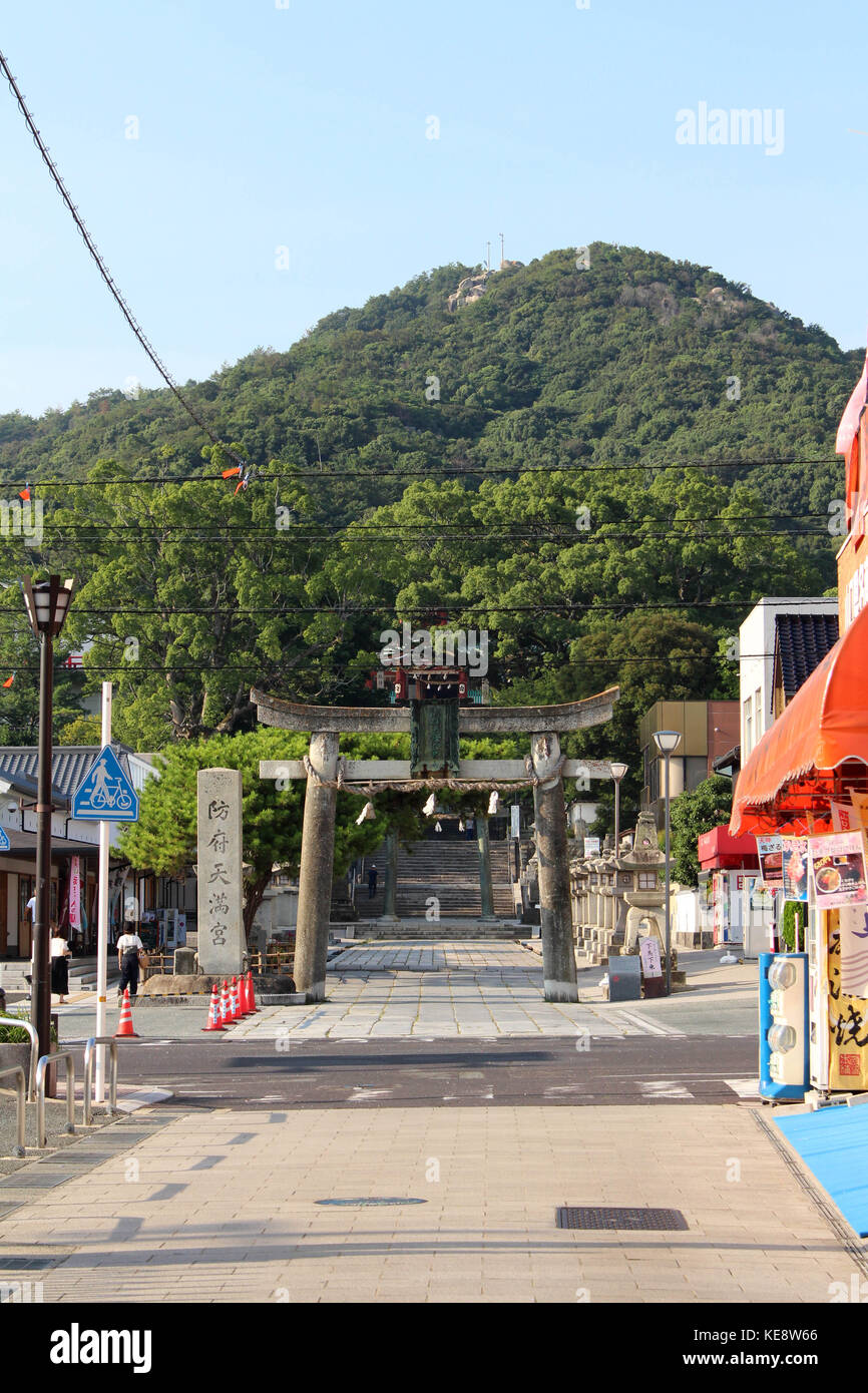 The entrance gate toward Hofu Tenmangu Shrine in Yamaguchi. Pic was ...