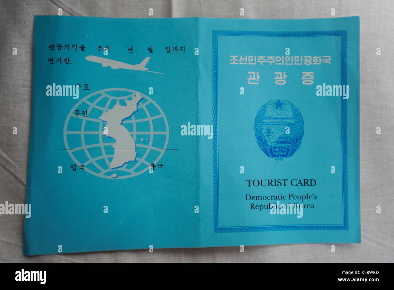 07.08.2012, Sinuiju, North Korea, Asia - Official travel document for ...