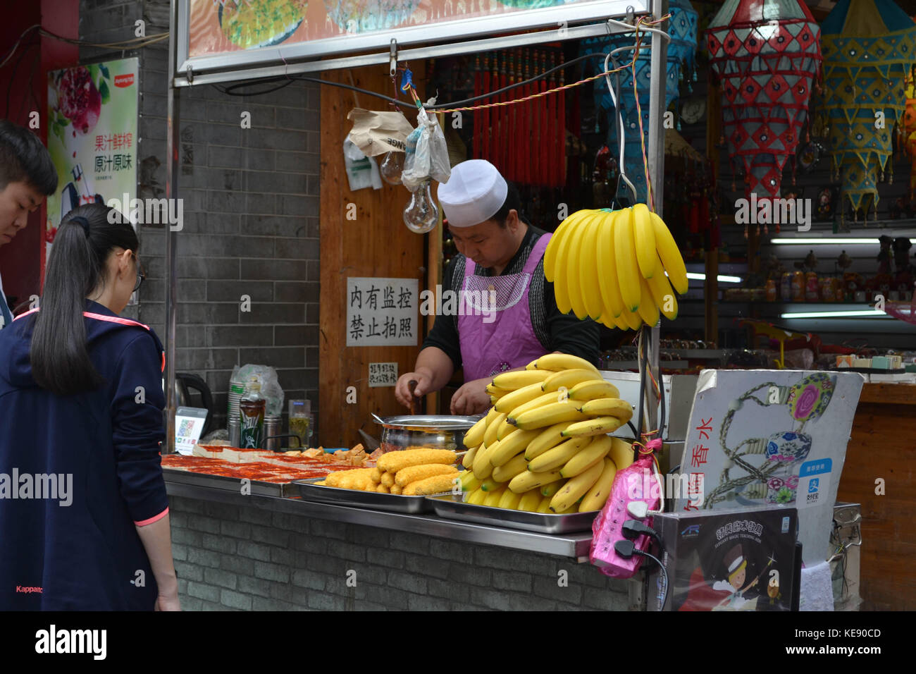 The Muslim quarter in Xi'An flocked by tourists. The area is famous for ...