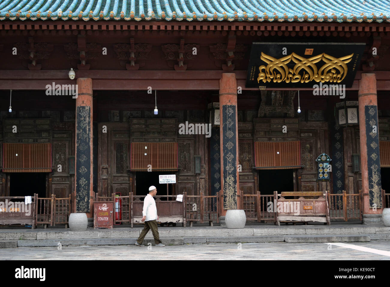 Chinese Muslims around Xi'an Great Mosque, one of the most important ...