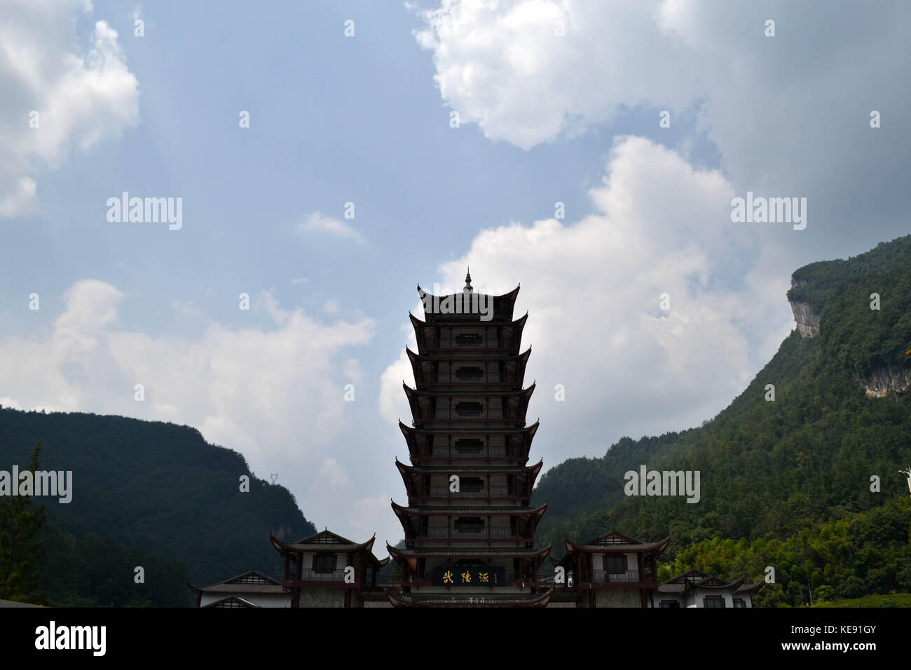 The entrance gate to Wulingyuan scenic area. Yes, that's a pagoda ...