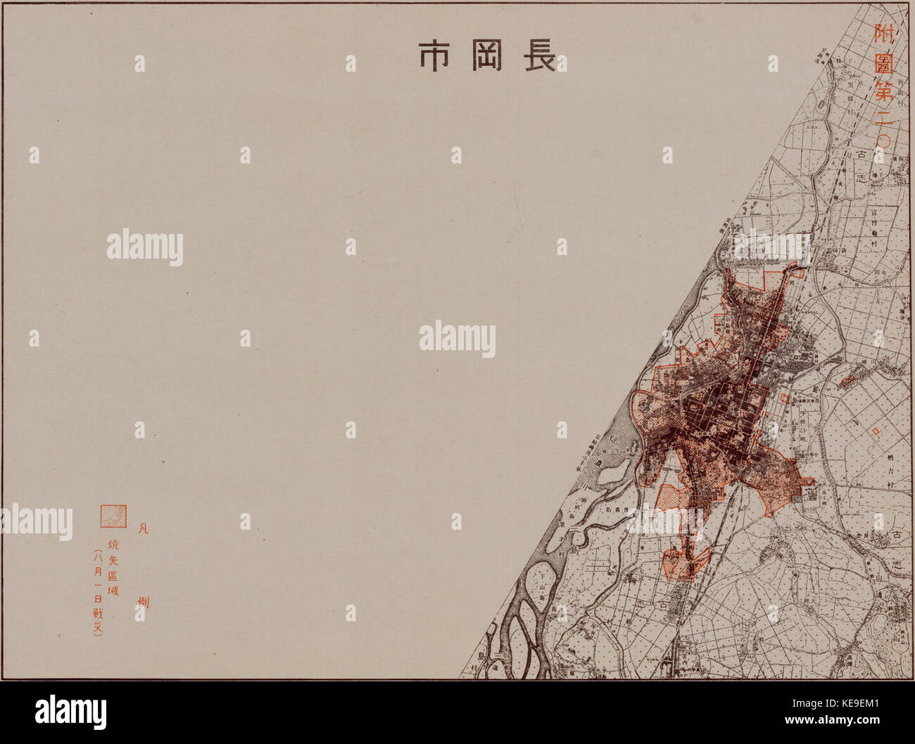 NAGAOKA Bombing Damage map 1945 Stock Photo - Alamy