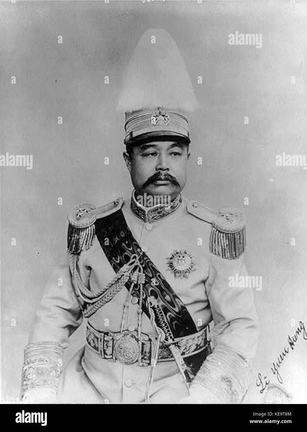 Li Yuanhong 01 Stock Photo - Alamy