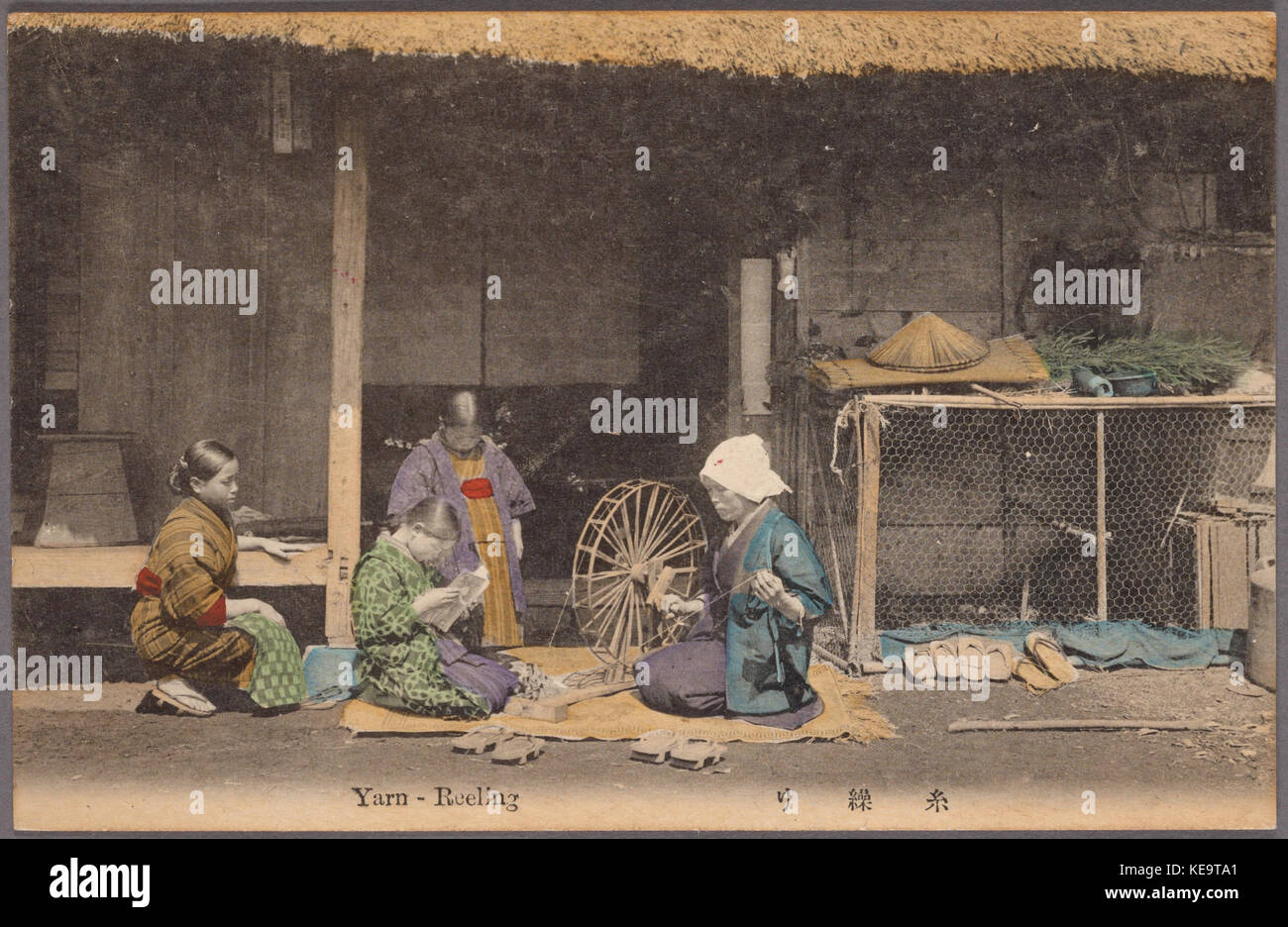 Reeling process hi-res stock photography and images - Alamy