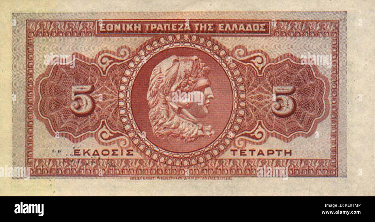 Greece 5drachmai 1923b back Stock Photo - Alamy