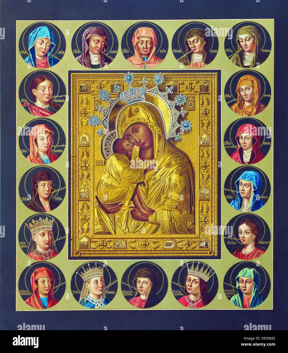 This illustration from the first volume of 'Drevnosti RG' shows Eleusa ...