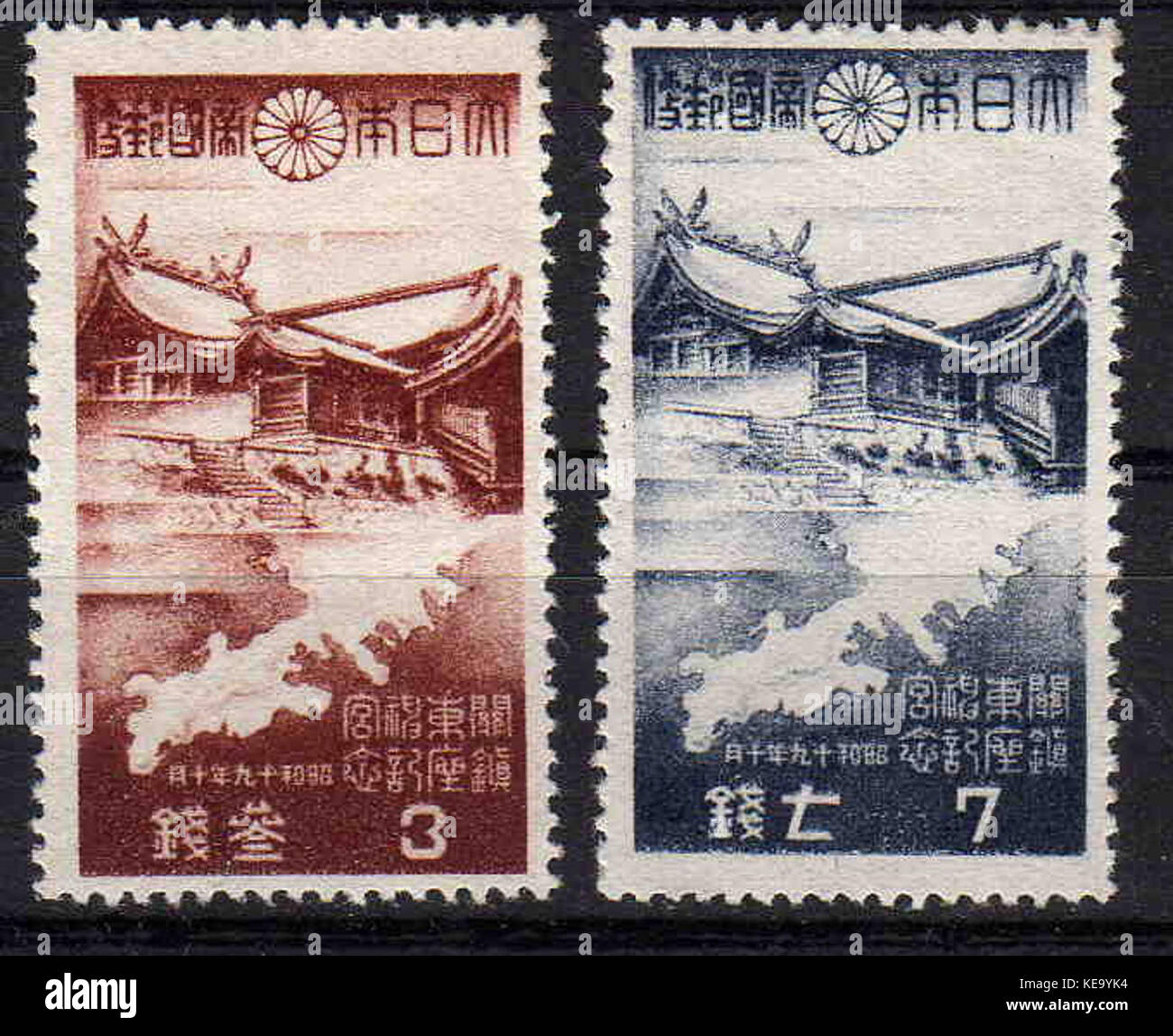 A Kantoushirin stamp, part of a collection showcasing Japanese postal ...