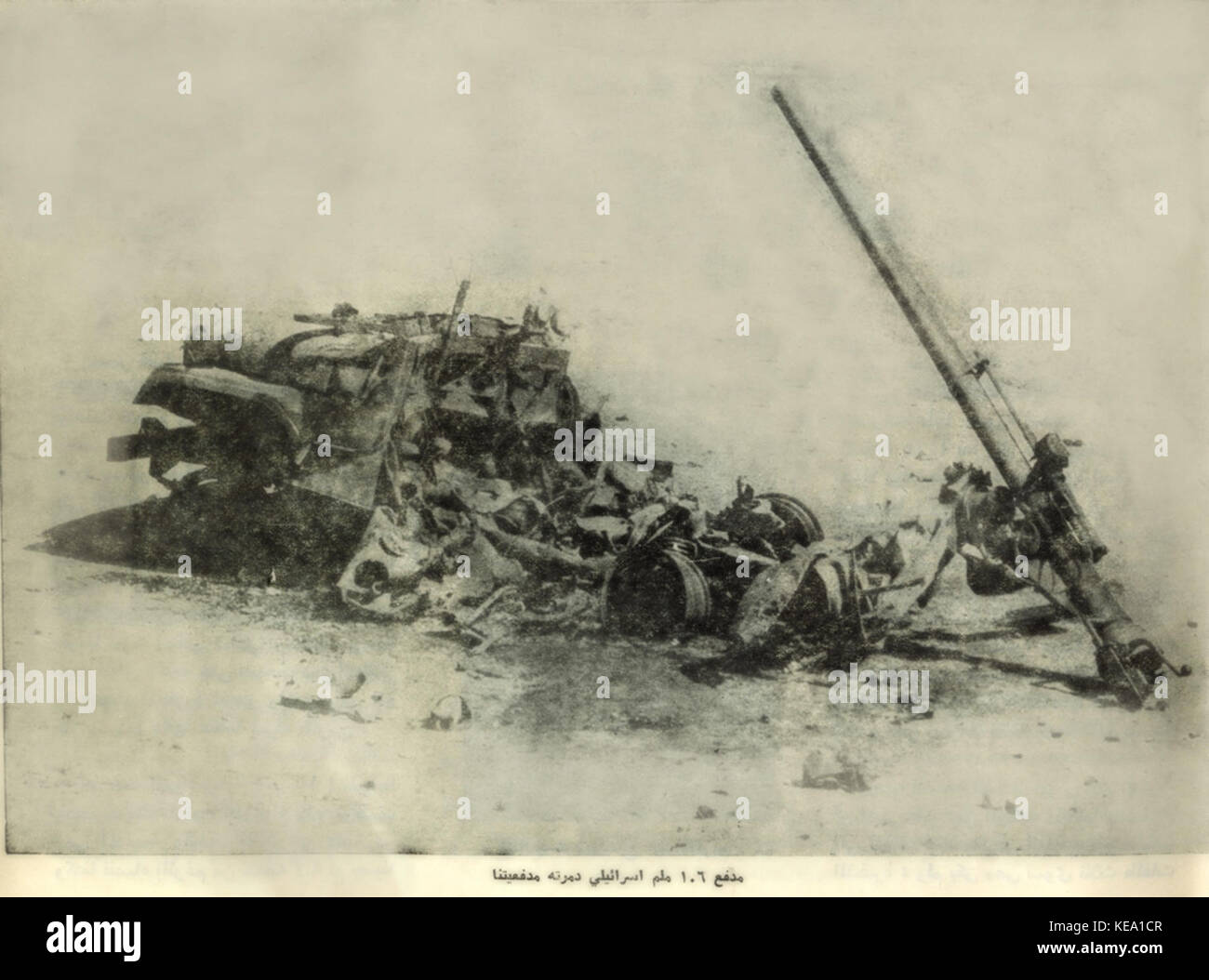 The aftermath of the Karama event, showing the effects and consequences ...