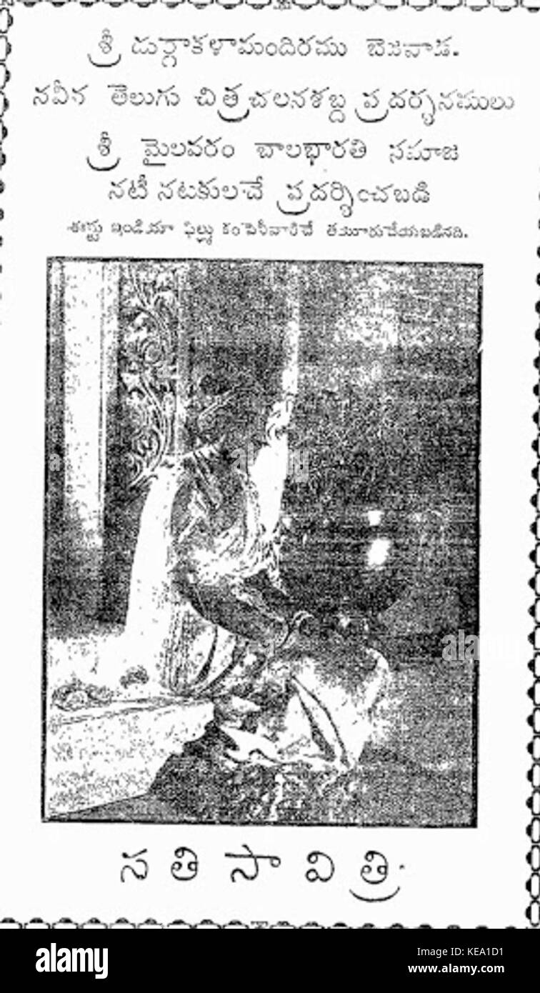 Sati Savithri is a reference to a 1933 artwork or film based on the ...