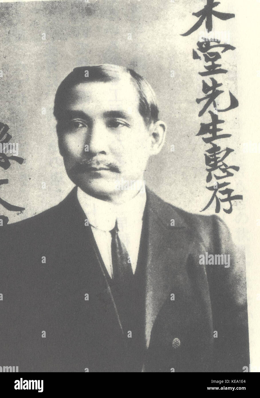 Father of the chinese revolution hi-res stock photography and images ...