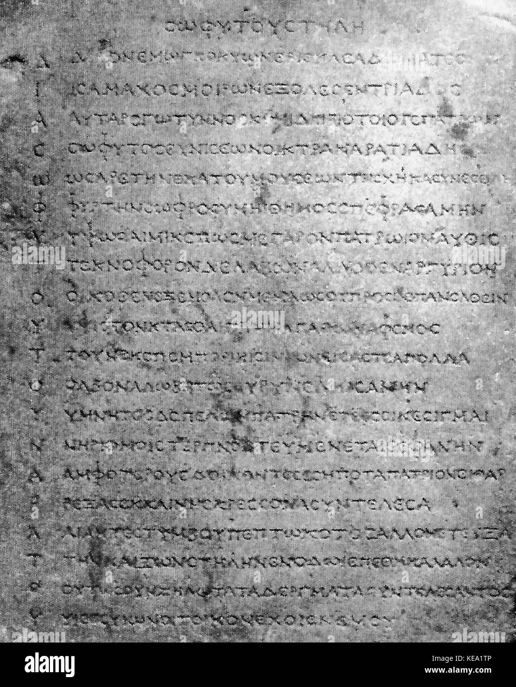 Kandahar Sophytes Inscription Stock Photo - Alamy
