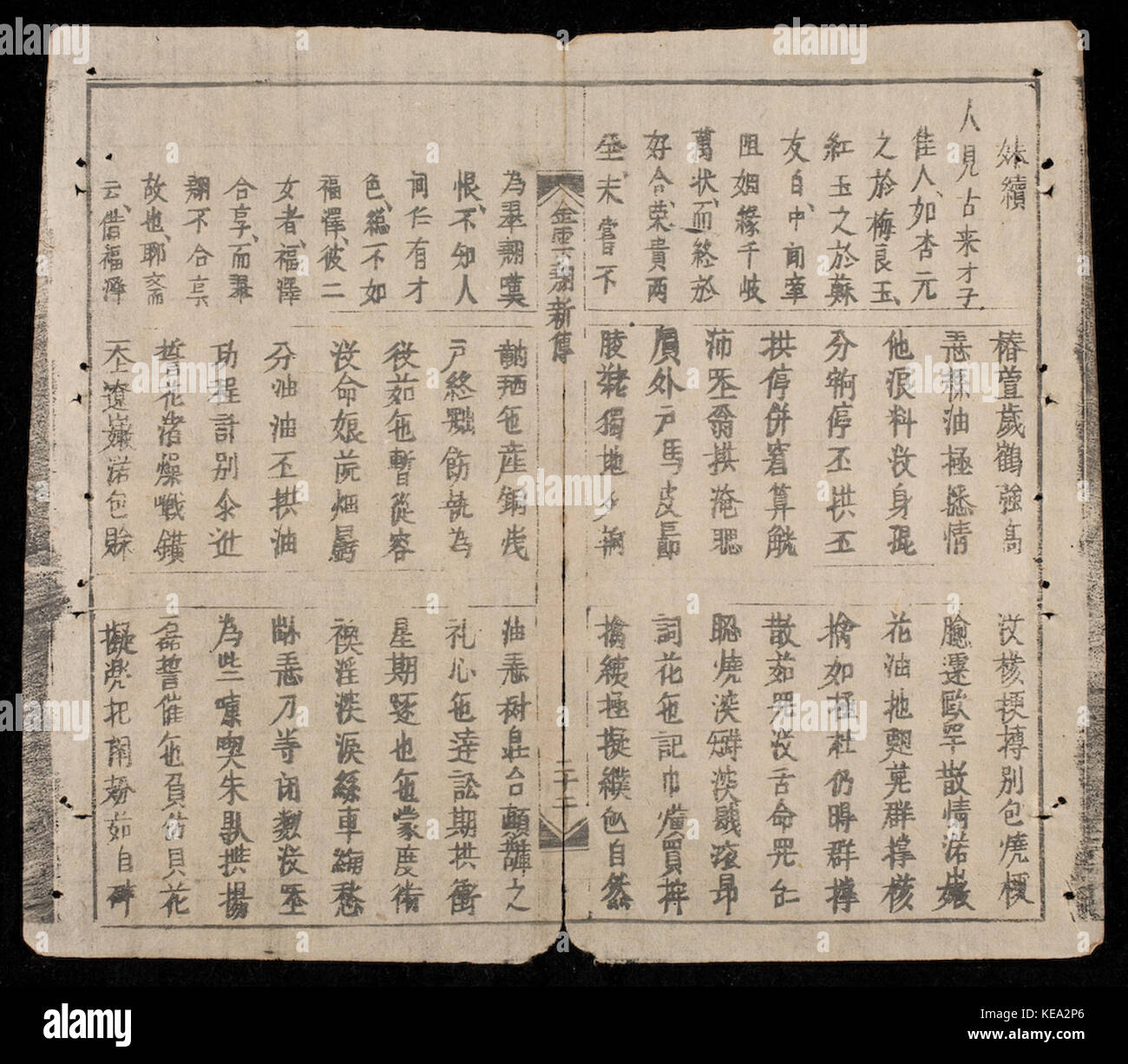 Kieu hi-res stock photography and images - Alamy