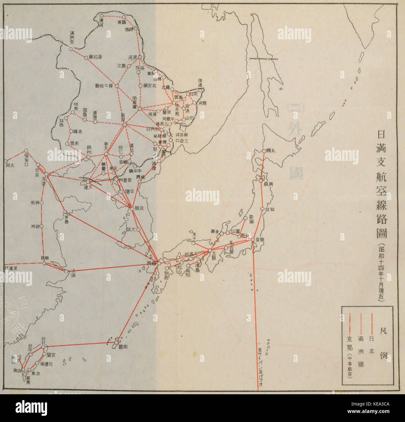 Japanese planes world war hi-res stock photography and images - Alamy