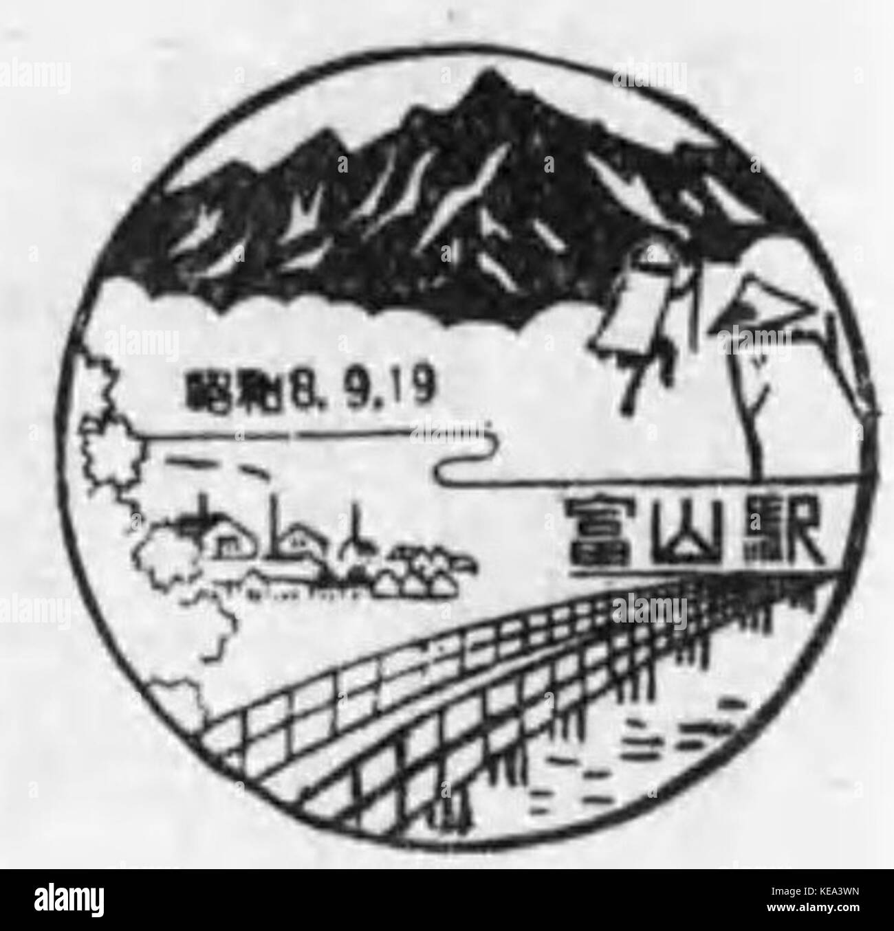 Editorial stamp Black and White Stock Photos & Images - Alamy