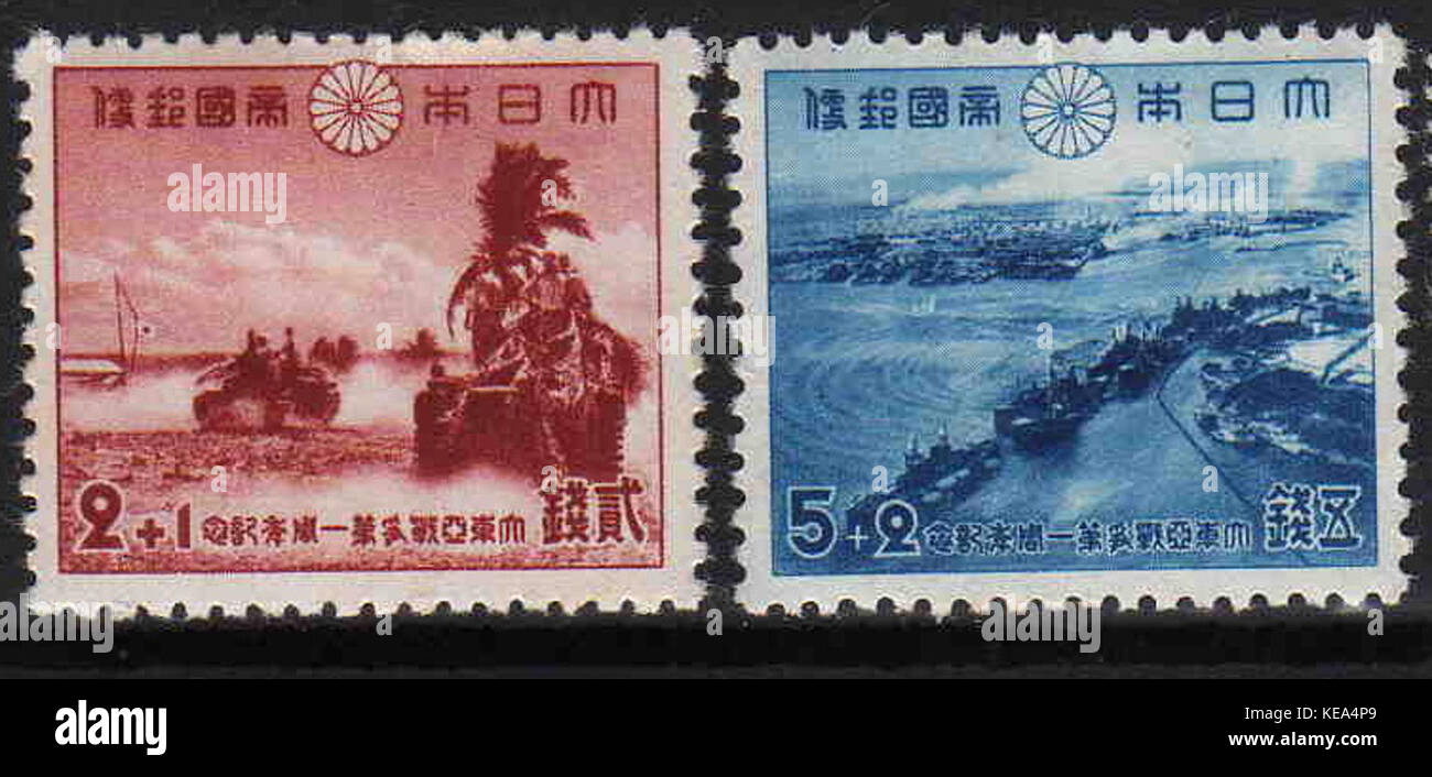 Greater East Asia War in the Pacific of Japanese stamps Stock Photo - Alamy