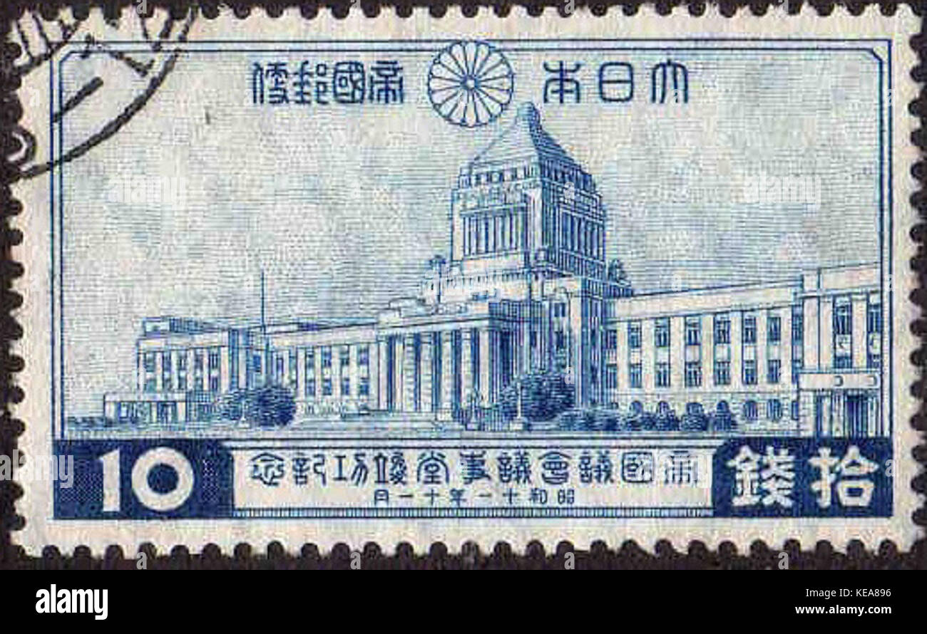 Completion of Diet Building stamp of 10sen Stock Photo - Alamy