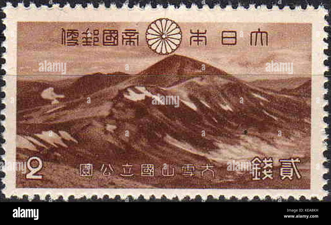 Taisetstusan 2sen stamp Stock Photo - Alamy