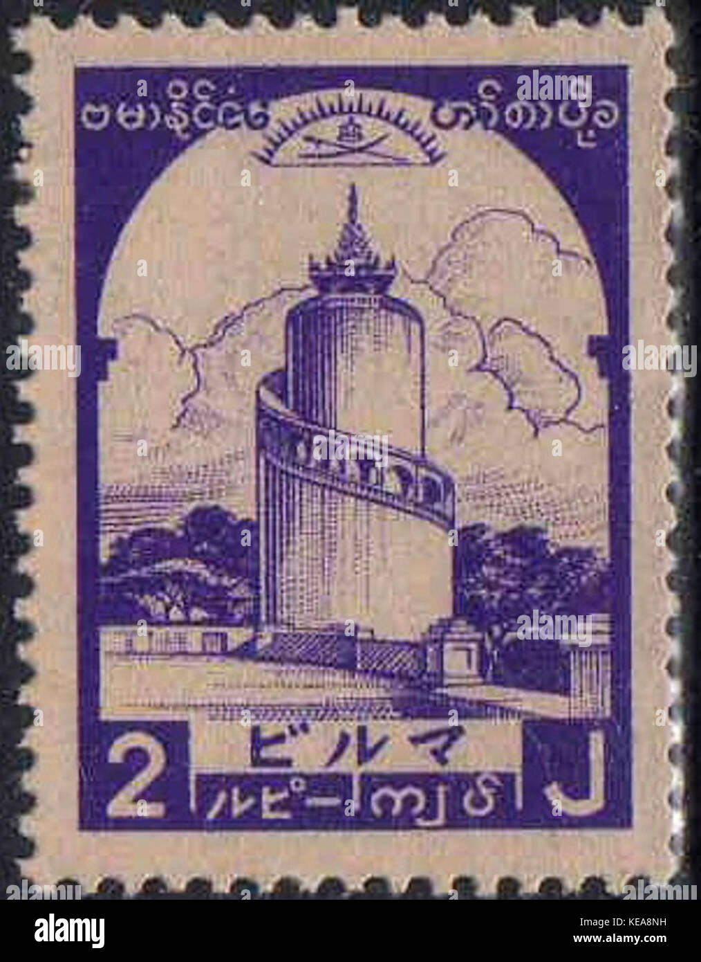 Buruma hi-res stock photography and images - Alamy