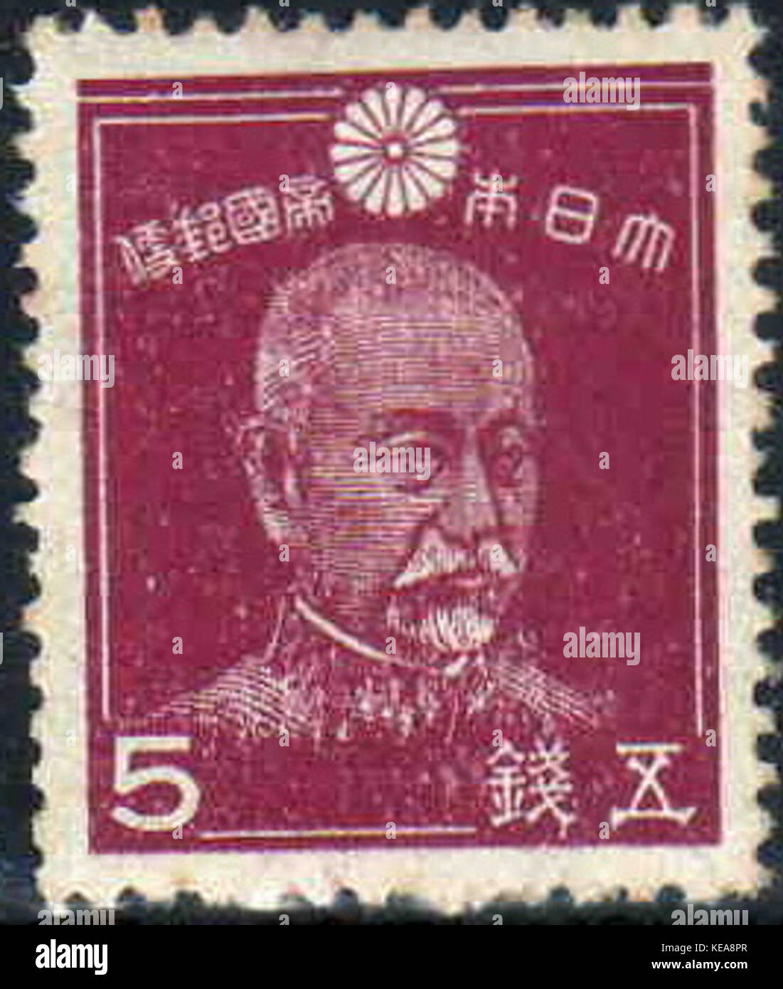 Togo colonial history hi-res stock photography and images - Alamy