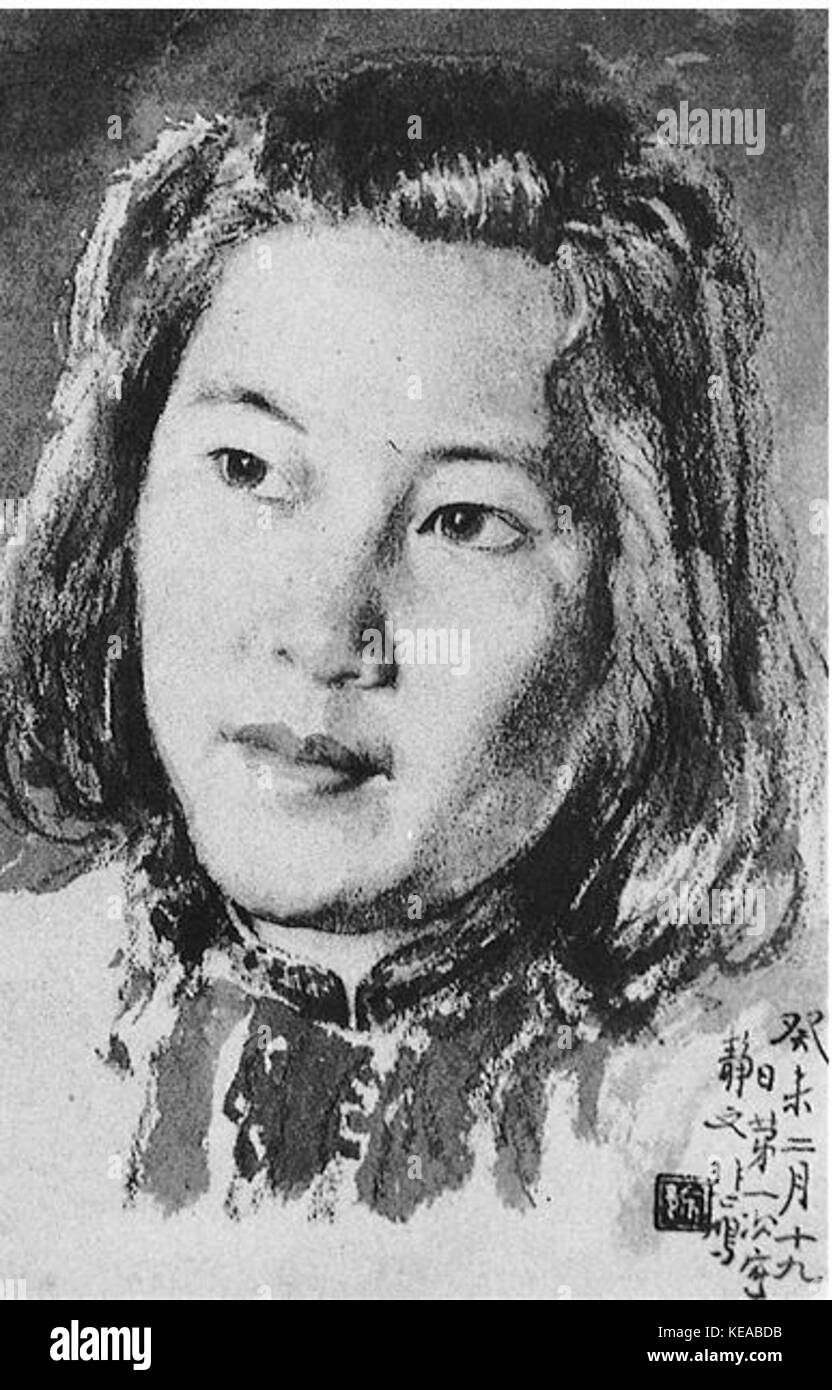 Jingwen hi-res stock photography and images - Alamy