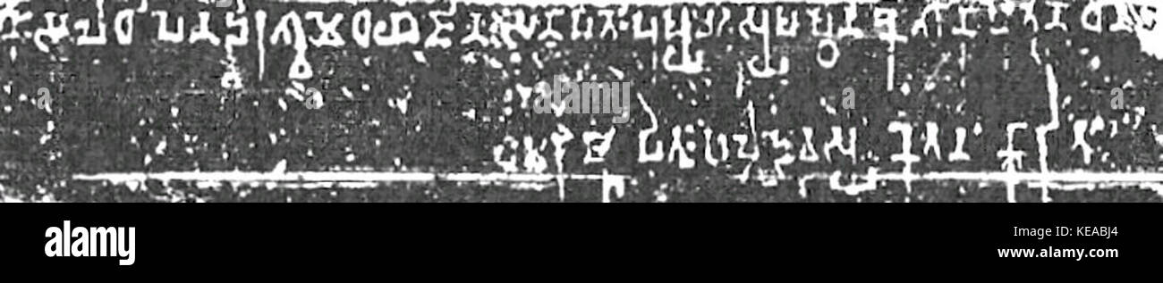 Dhanadeva Ayodhya inscription Stock Photo - Alamy