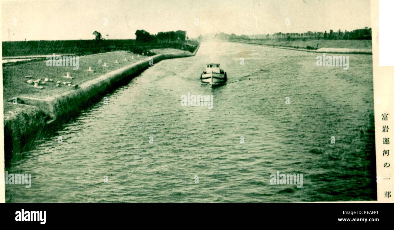 Fugan hi-res stock photography and images - Alamy