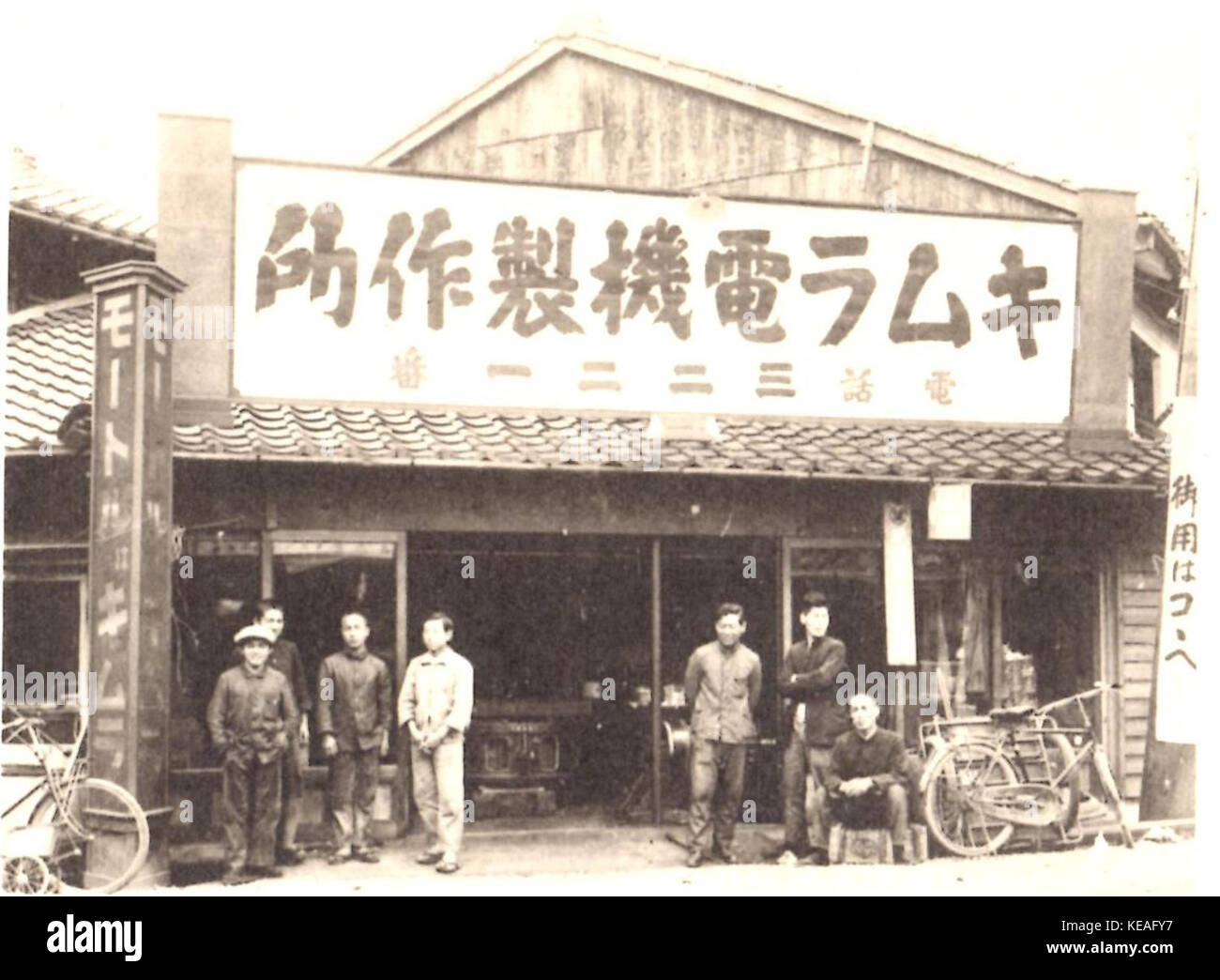 Japanese factory workers hi-res stock photography and images - Alamy