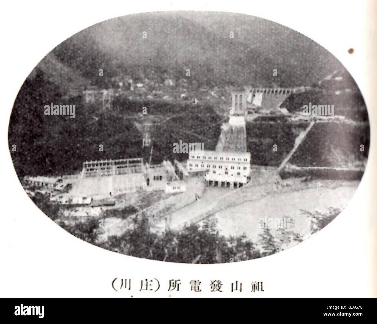 Soyama hi-res stock photography and images - Alamy