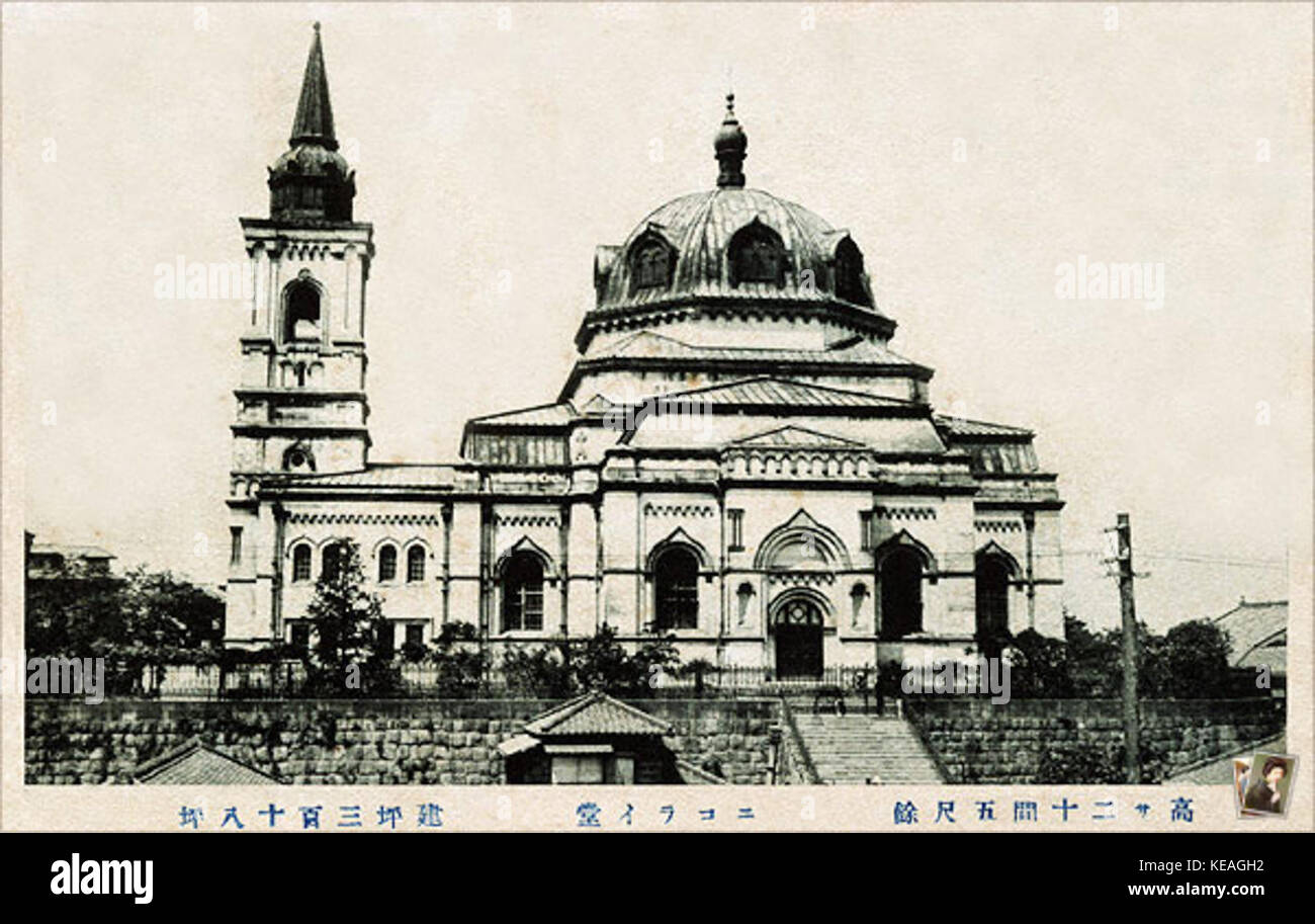 Tokyo Resurrection Cathedral 1891 image Stock Photo - Alamy