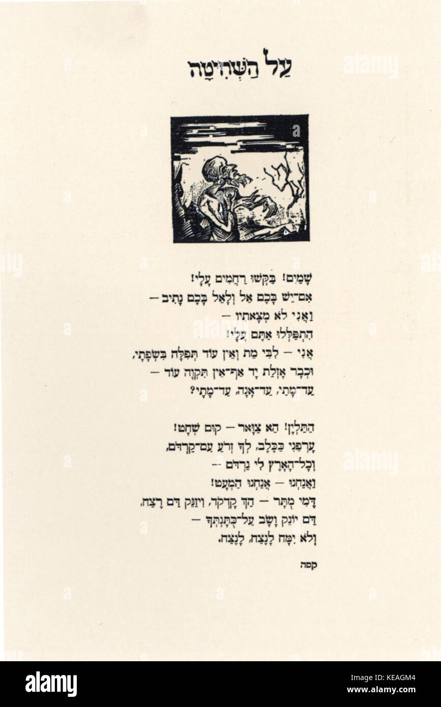 The image represents a work by Budko, cataloged under the number 005 22 ...