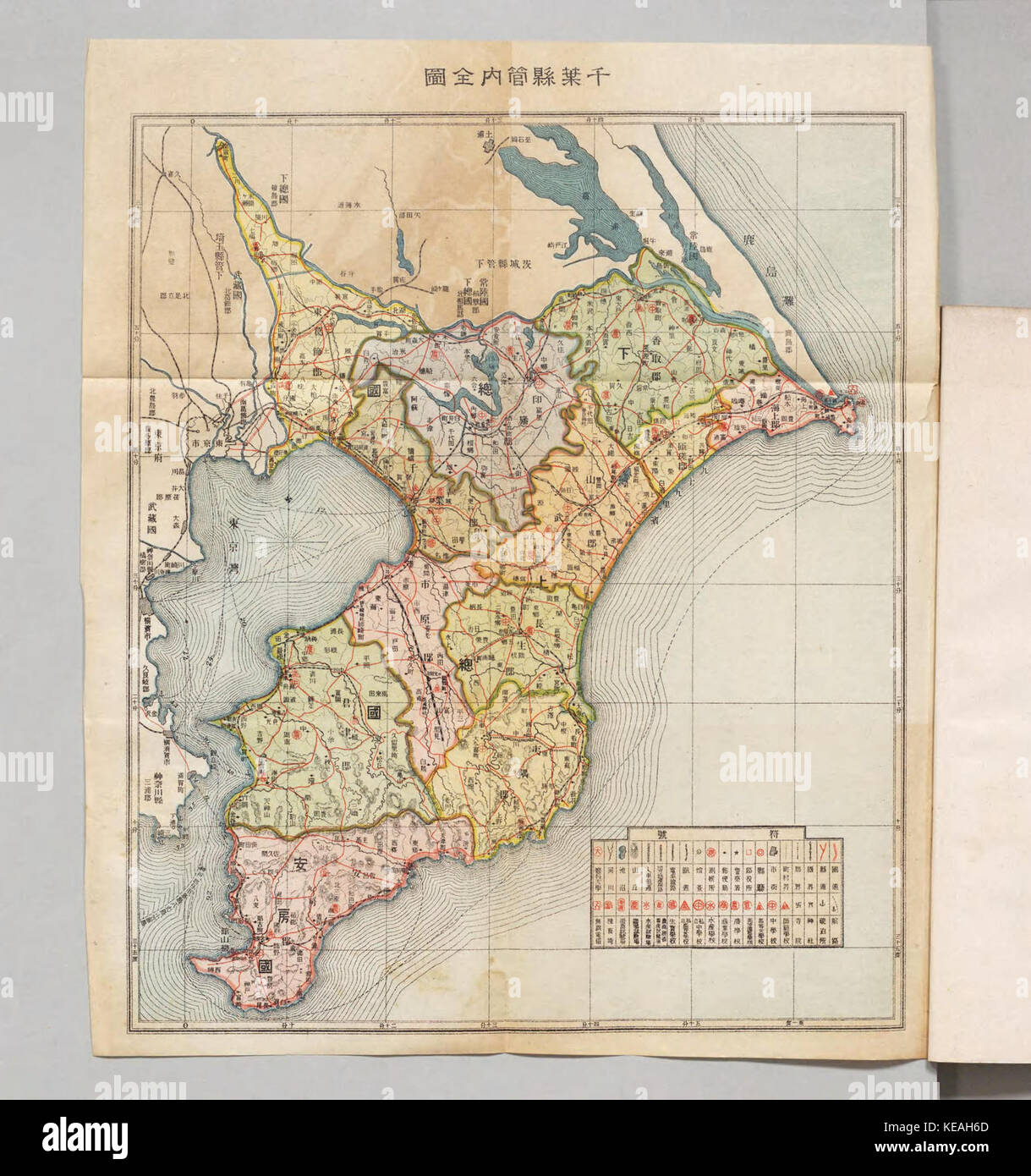 Map of japan 1920's hi-res stock photography and images - Alamy