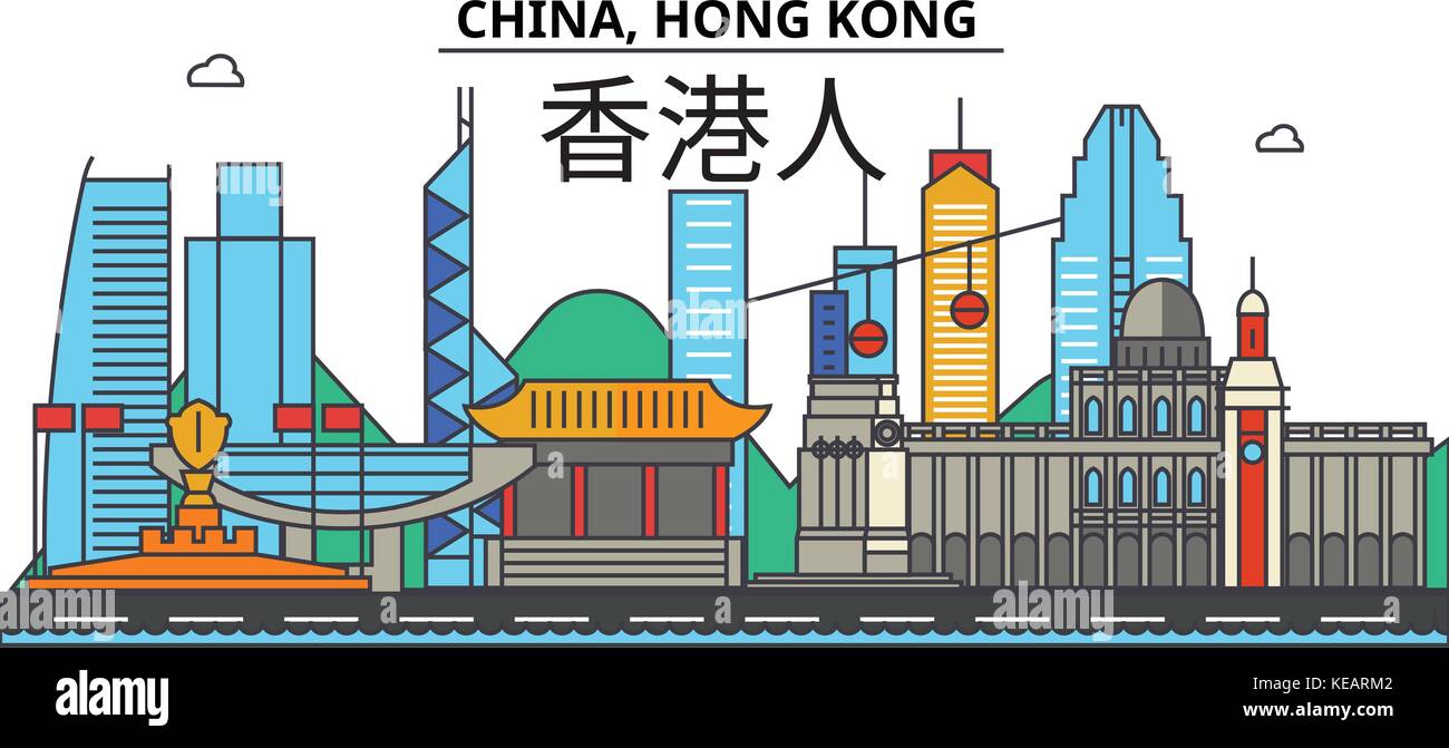 China, Hong Kong. City skyline architecture, buildings, streets ...