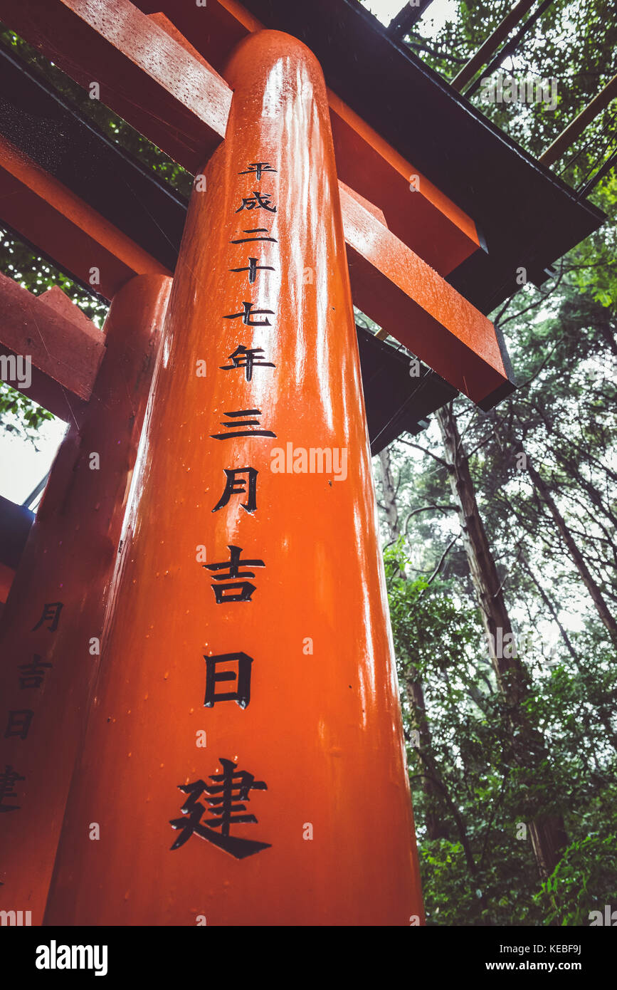 Stone torii gates hi-res stock photography and images - Alamy