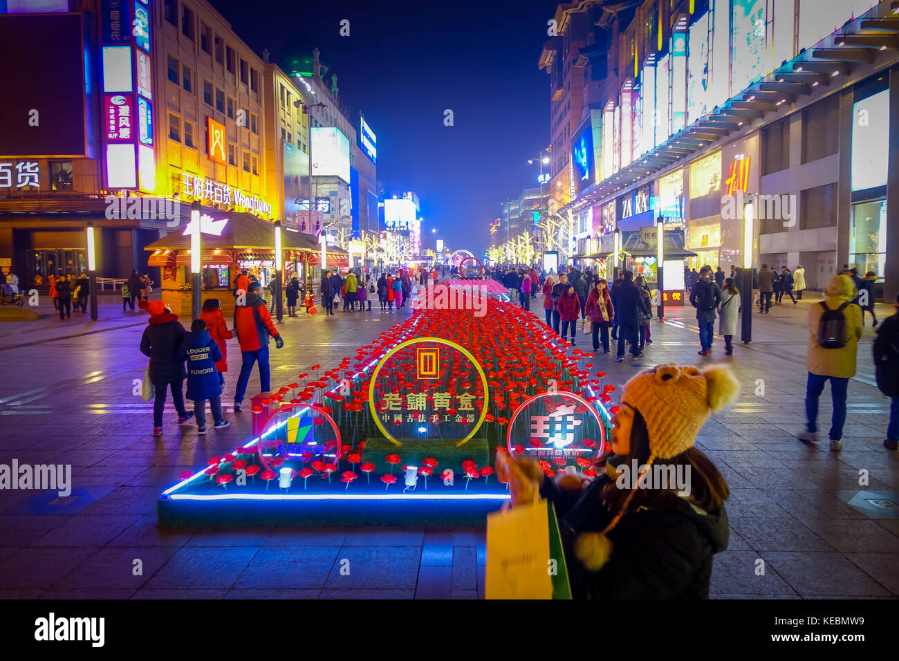BEIJING, CHINA - 29 JANUARY, 2017: Walking on the famous pedestrian ...
