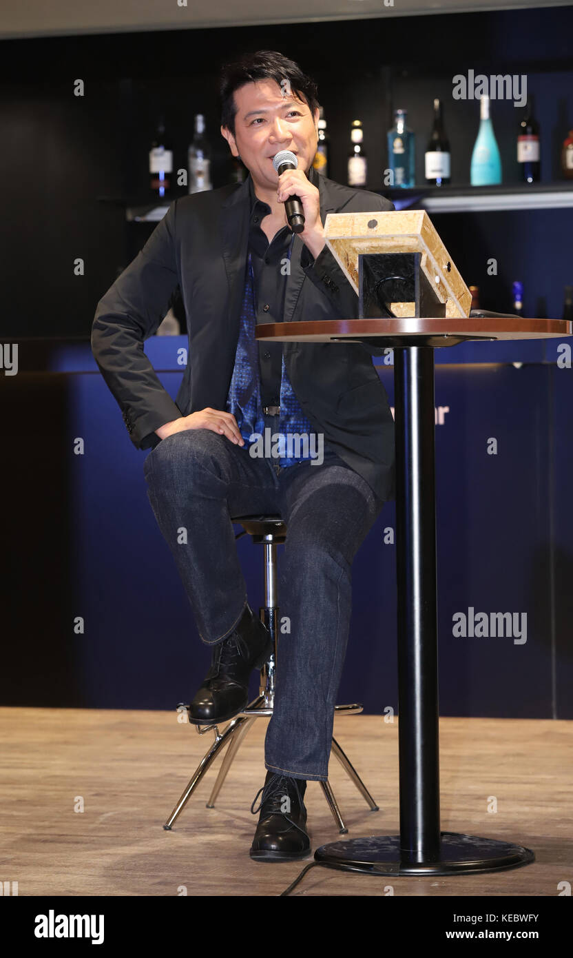 Tokyo, Japan. 19th Oct, 2017. Japanese actor Tetsuya Bessho attends an ...