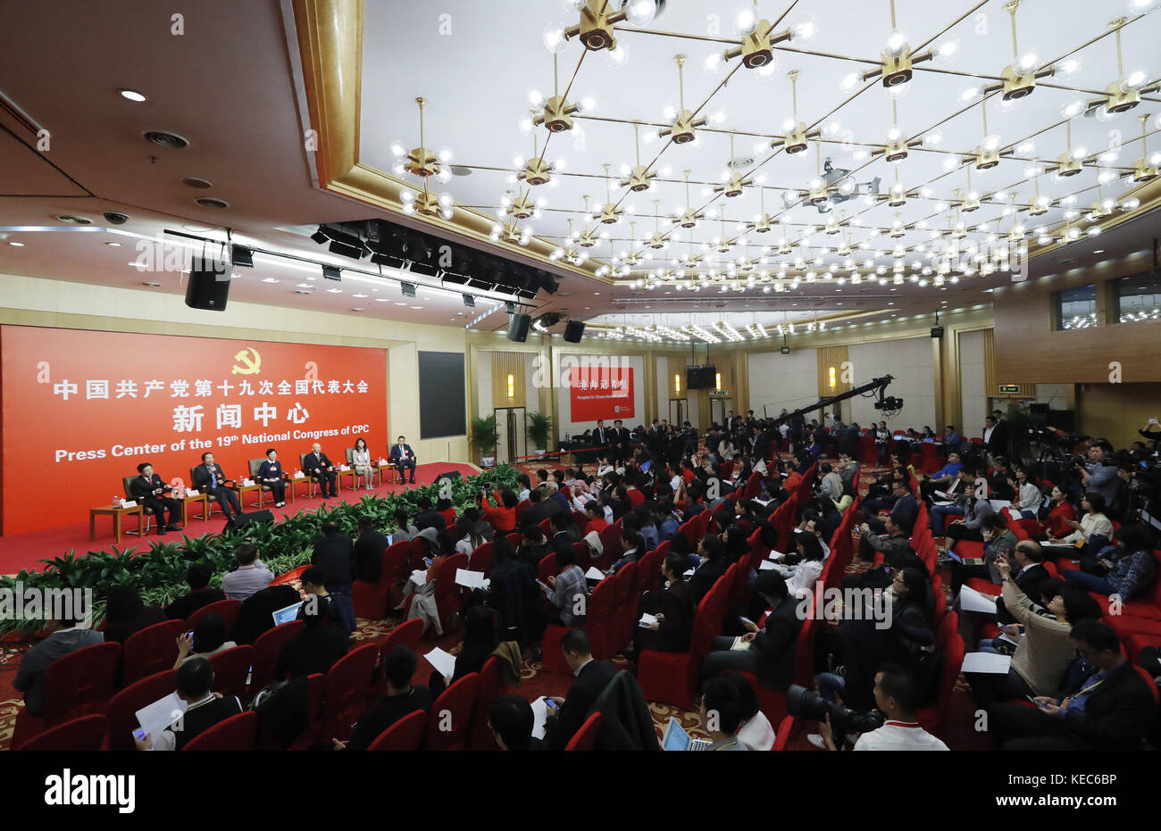 Beijing, China. 20th Oct, 2017. The press center of the 19th National ...
