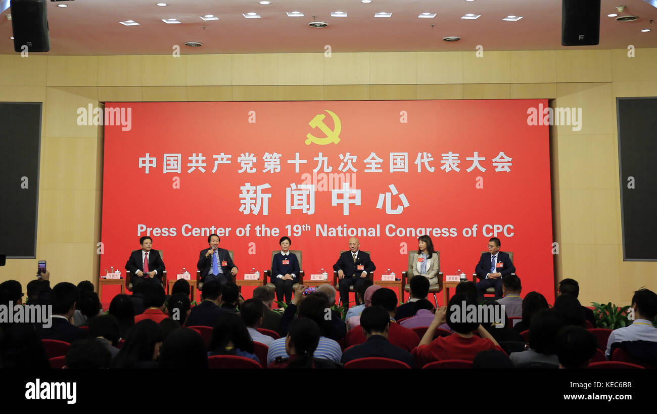Beijing, China. 20th Oct, 2017. The press center of the 19th National ...