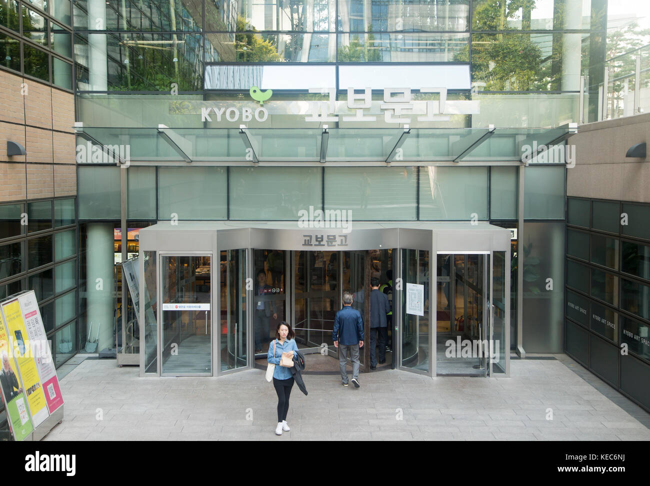 Kyobo bookstore hi-res stock photography and images - Alamy