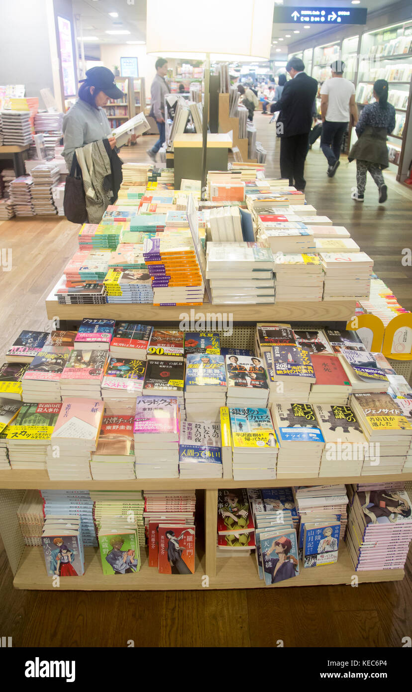 Kyobo Book Store, Oct 19, 2017 : Japanese books are displayed at Kyobo ...